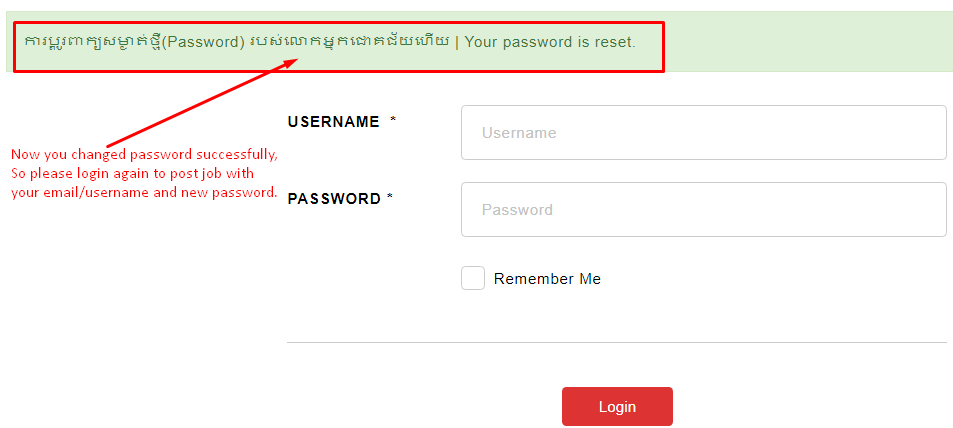 How to restore password for employer account | Phnom Penh HR